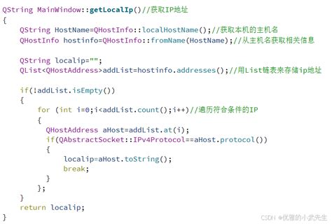 带你0到1之qt编程：二十五、直上云霄，云端文件传输的简单实战应用开发 qt云端开发 csdn博客