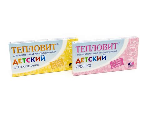 «ТЕПЛОВИТ» – АППЛИКАТОРЫ ПАРАФИНО-ОЗОКЕРИТОВЫЕ