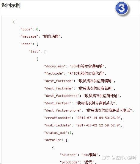 winform应用界面开发实战 如何在混合框架中整合外部api接口调用 知乎