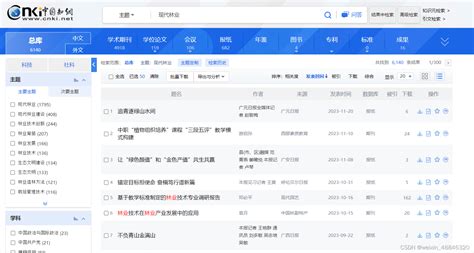 如何使用python爬虫selenium爬取知网信息以及对数据进行本地化储存和mysql数据库储存知网爬虫 Csdn博客