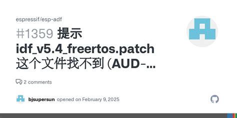 提示idf v5 4 freertos patch 这个文件找不到 AUD 6044 Issue 1359 espressif esp adf GitHub