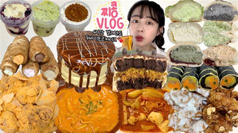 3만명 기념 끝없는 먹부림⭐️ 먹방vlog 두바이초콜릿케이크 삼첩 로제떡볶이and뿌링치킨 크림빵파티 인생김치찜 순살만공격 코르네파이 푸딩 인생김밥and육개장 초량온당 진진제과