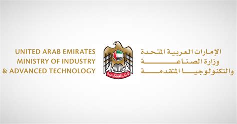 وكيل وزارة الصناعة والتكنولوجيا المتقدمة بدء الإنتاج في 263 مصنعاً