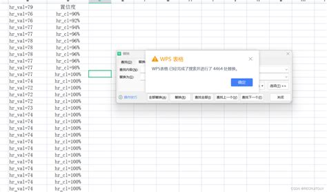 excel 删除表格内的空格和空白字符 excel清空前后空字符串快捷键 csdn博客
