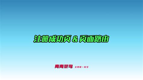 特惠：springbootvue小程序项目实战哔哩哔哩bilibili