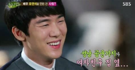 힐링캠프 유연석 공군 지원한 이유는 여자친구 때문