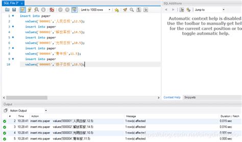 数据库实验3 表、er图、索引和视图的基础操作coding丁的博客 Csdn博客