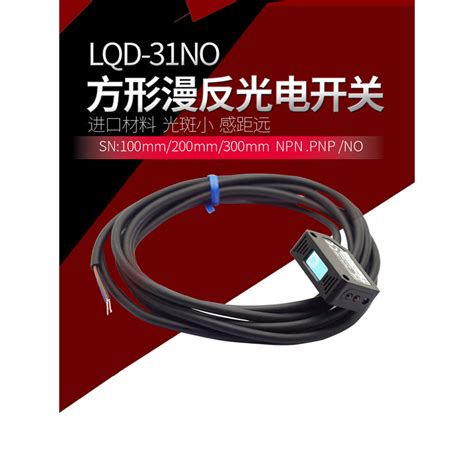 q31 diffuse reflection laser sensor ultra small visible light npn normally open sensing distance