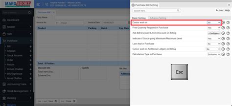 Process To Set Cursor Stops On All Fields Or Only Qty While Creating