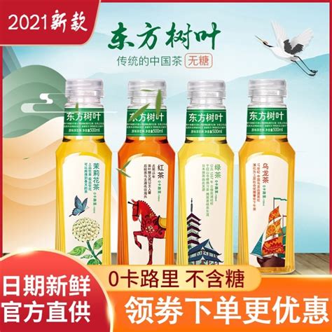 东方树叶销售数据 东方树叶销售额 东方树叶 大山谷图库