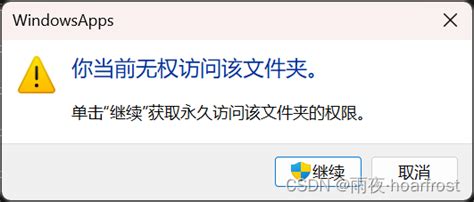 如何找到 Microsoft Store 下载的python 文件位置微软商店下载的python的安装文件夹 Csdn博客