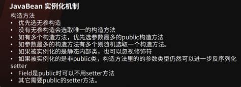 fastjson 1 2 80绕过简单分析 rnss 博客园