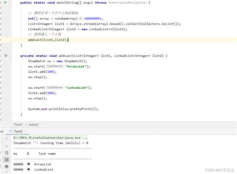 面试：linkedlist 对比 Arraylistlist是头插和尾插哪个性能好 Csdn博客