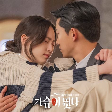 Photos New Stills Added For The Korean Drama Heartbeat Drama