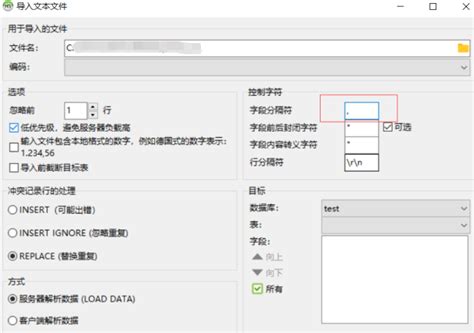 Mysql数据库导入excel和乱码问题excel导入数据库中文乱码 Csdn博客