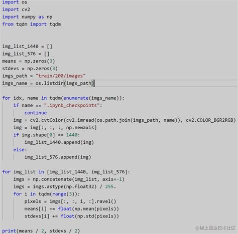 numpy 的newaxis 和 concatenate函数应用解释及应用举例 阿里云开发者社区