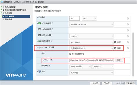 centos8系统安装流程 centos8安装 csdn博客