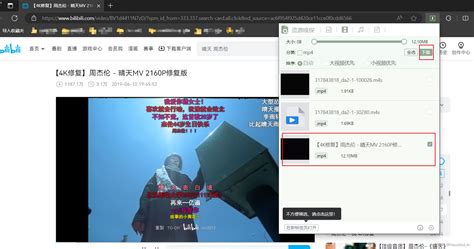 免费教程：利用aix下载器、格式工厂和audacity调整音频频率 Csdn博客