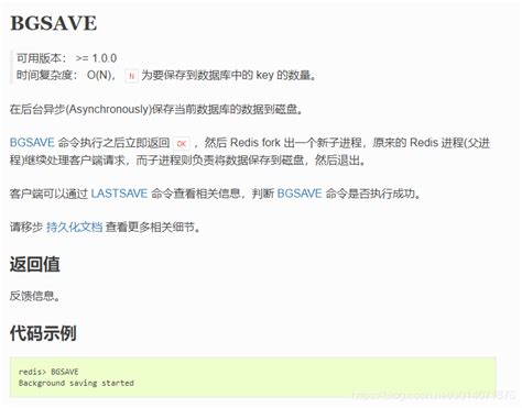 misconf redis is configured to save rdb snapshots but it is currently