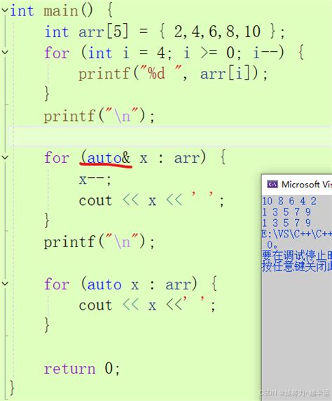 C入门之inline、auto、范围for、nullptrfor String Floor Dictitemcodes C会npe么 Csdn博客