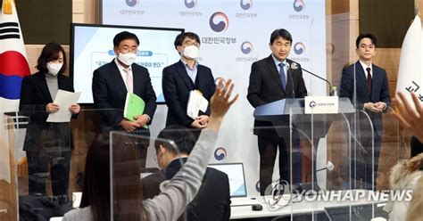 평생교육진흥 기본계획 발표