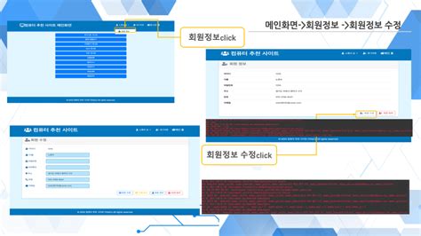 Mvc 프론트 컨트롤러 패턴을 활용한 컴퓨터 추천 웹 솔루션 현수의 개발 블로그