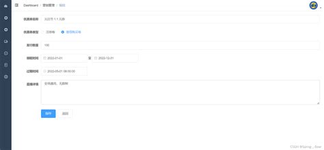 github hunkoufan course frontend 基于 vue admin template 的在线课堂后台管理系统