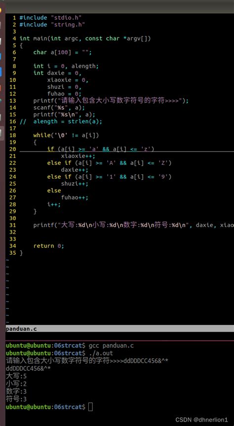 1输入一串字符判断输入字符的大写个数，小写个数，数字个数，符号个数 Csdn博客