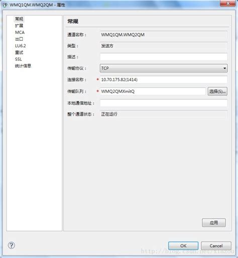 spring监听与ibm mq jms整合 ibmmq mqconnectionfactory csdn博客