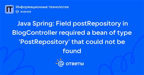 Java Spring Field Postrepository In Blogcontroller Required A Bean Of Type Postrepository