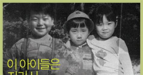 박해일 공효진 윤제문 어린시절 공개 이 아이들이 자라서 배우가 됩니다