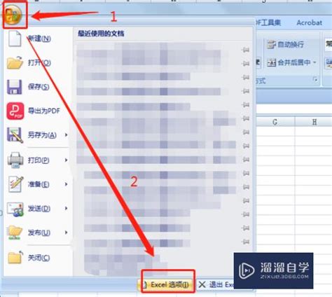 Excel怎么进入vba编程环境?溜溜自学网 Excel怎么进入vba编程环境?溜溜自学网