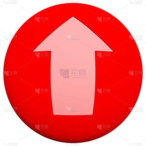 球体与箭头上传按钮3d 3d渲染