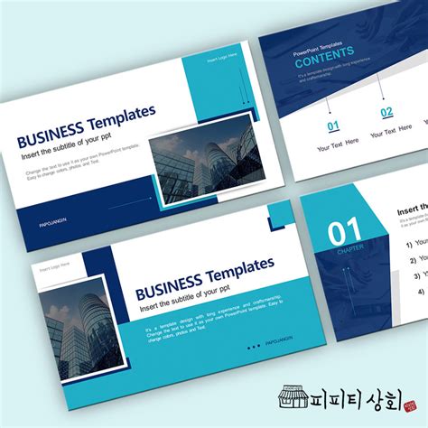 비즈니스사업계획서 회사소개서제안서보고서기획서과제발표깔끔한ppt템플릿파워포인트양식 Ppt양식 Ppt디자인 파워포인트디자인 Ppt 템플릿 파워포인트
