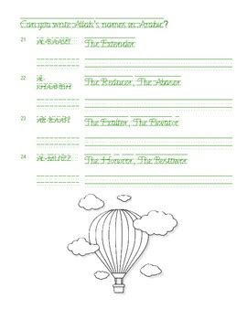99 Names Of Allah Arabic And English Handwriting Practice In Italic Cursive