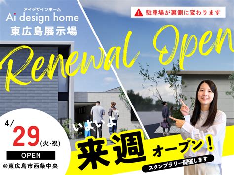 広島の町中華のおすすめ店10選｜広島ママpikabu