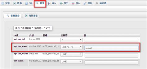 【網站速度優化】wordpress 媒體圖片轉移到子網域