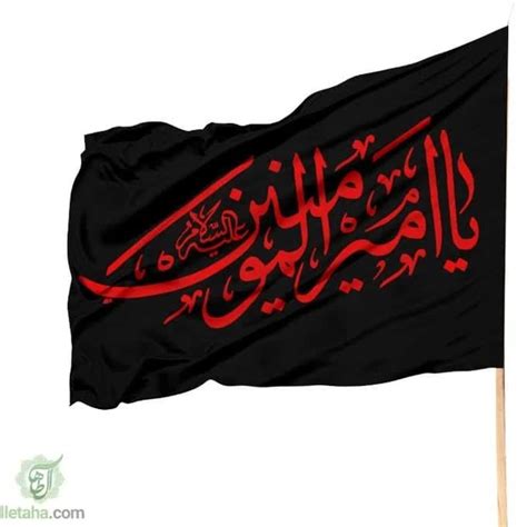 خرید و قیمت پرچم ساتن یا امیرالمومنین مشکی نوشته قرمز ترب