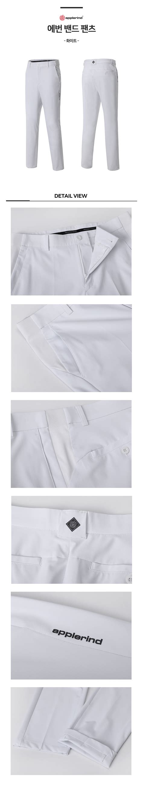 대한민국 No 1 골프전문몰 Sbs골프샵 애플라인드 에번 밴드 남성 골프바지 Akrm0blp05