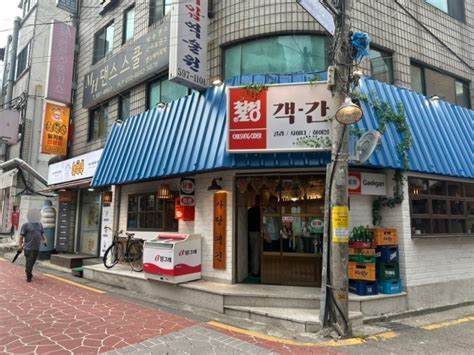 사당 술집 객간 모든 안주가 맛있는 퓨전 한식 주점 객간 분위기랑 맛 모두 완벽 오픈런 아니면 웨이팅 필수 맛집 네이버 블로그