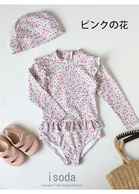 【楽天市場】ワンピース 水着 キッズ 女の子 ベビー 子供用 キッズ水着 ラッシュガード Uvカット おしゃれ ガールズ スクール水着
