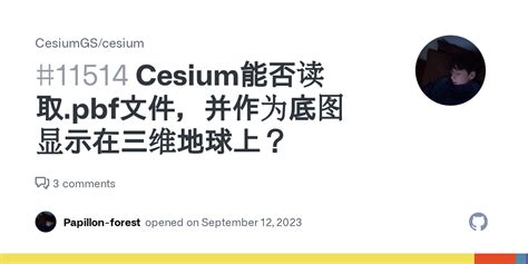 Cesium能否读取pbf文件，并作为底图显示在三维地球上？ · Issue 11514 · Cesiumgscesium · Github