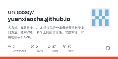 Github Uniessey Yuanxiaozha Github Io Vpn App