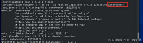 linux centos7部署postgis3 3 4扩展 centos7 安装postgis csdn博客