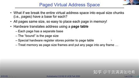 cs162操作系统课程第二课 4个核心os概念 知乎
