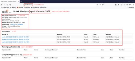 Scala 211和spark 233的安装scala 211与spark Csdn博客