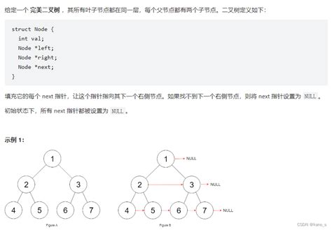 十四天算法快速入门第八天之「广度优先搜索 深度优先搜索」广度优先搜索多久学会 Csdn博客 十四天算法快速入门第八天之「广度优先搜索 深度优先搜索」广度优先搜索多久学会 Csdn博客