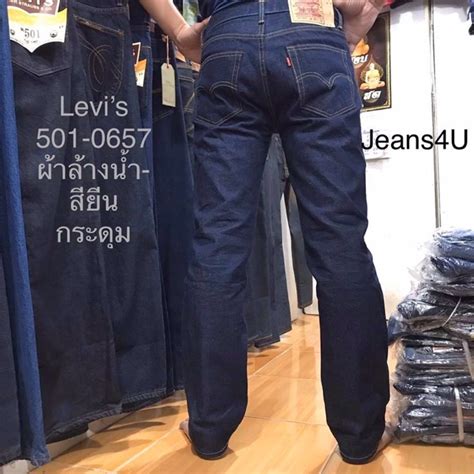 กางเกงยีนส์ Levis 501 ริมแดง ผ้าดิบ 16oz เบลล์หลัง Indigo Mexico G Choice Shop Thaipick