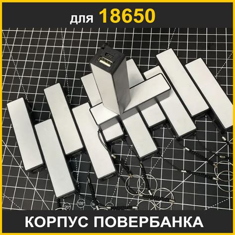 Купить Корпус на 1 аккумулятор 18650 Корпус повербанка для 18650, цена ...