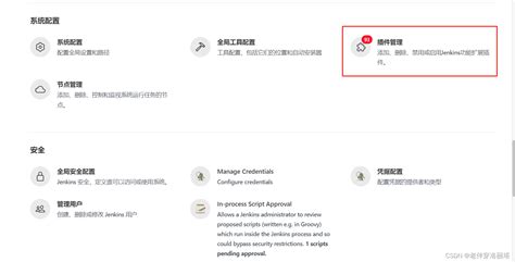 Svnjenkins打包idea项目上传到服务器并一键部署svn可以打包 Csdn博客